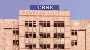CBSE extends deadline for obtaining scanned photocopies of Class 12 ...