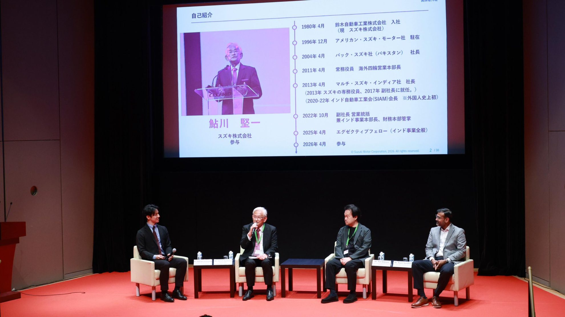 Indian Embassy in Japan organises 4th edition of INDIA CONNECT event in ...